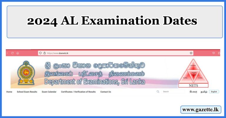 2024 AL Examination Dates - Gazette.lk