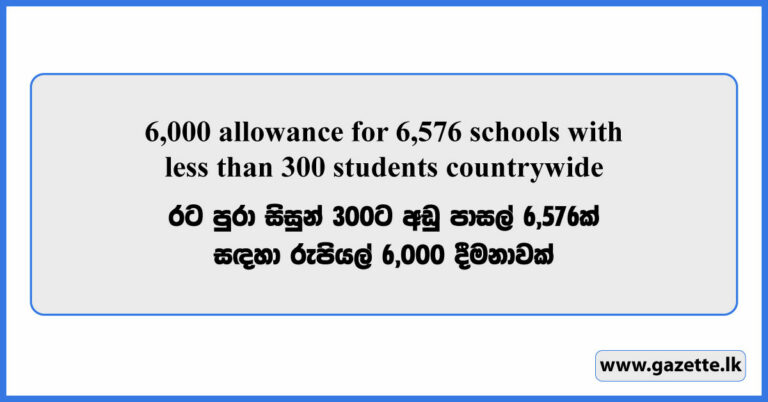 6,000 allowance for 6,576 schools with less than 300 students ...