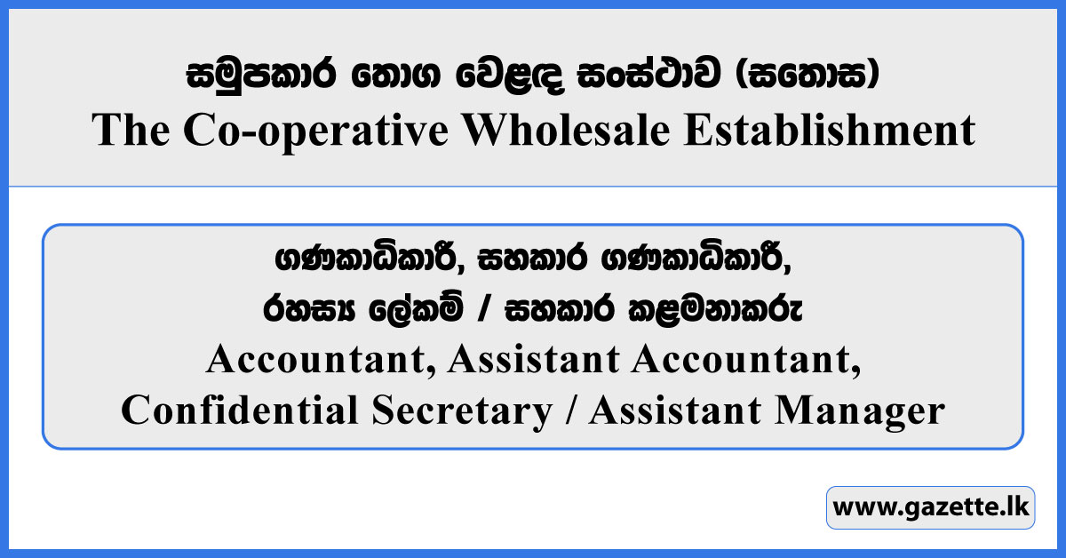 Accountant, Confidential Secretary / Assistant Manager - Lanka Sathosa ...