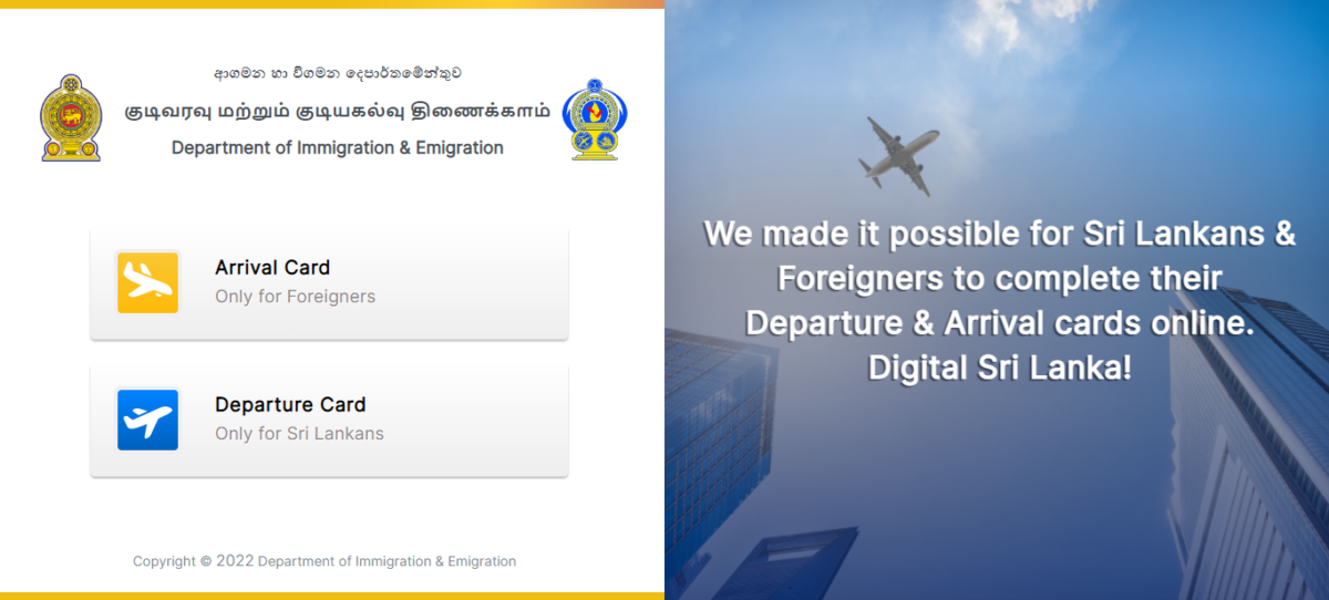 Airport Arrival and Departure Card Online - Gazette.lk