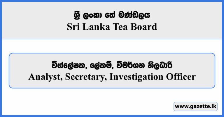 Analyst, Confidential Secretary, Investigation Officer - Sri Lanka Tea ...