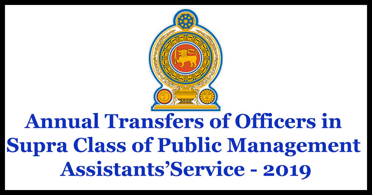 Government Circulars - Gazette.lk