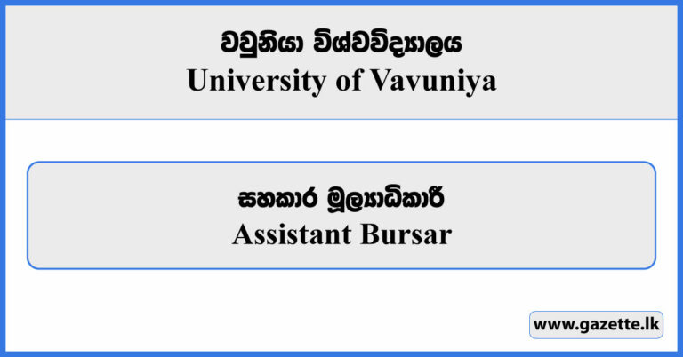 Assistant Bursar - University of Vavuniya Vacancies 2024 - Gazette.lk