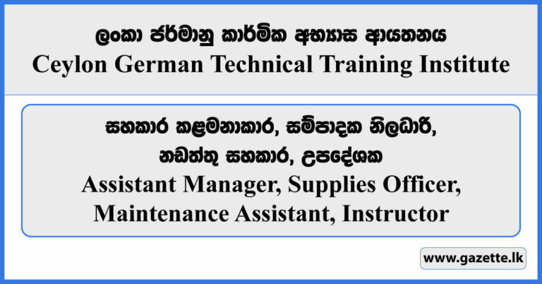 Assistant Manager, Supplies Officer, Maintenance Assistant, Instructor ...