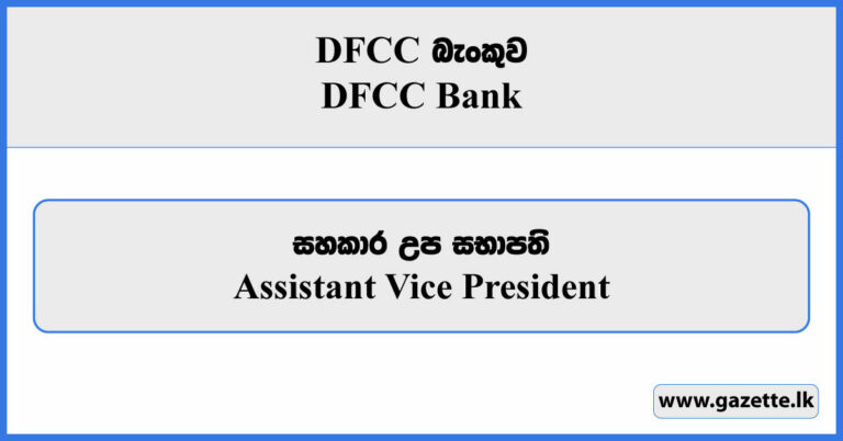 Assistant Vice President - DFCC Bank Vacancies 2025 - Gazette.lk Assistant Vice President - DFCC Bank Vacancies 2025 - Gazette.lk