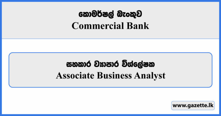 Associate Business Analyst - Commercial Bank Vacancies 2025 - Gazette.lk