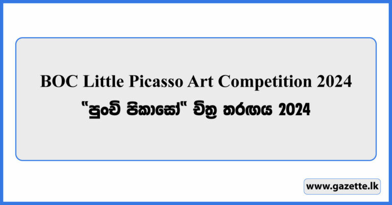 BOC Little Picasso Art Competition 2024 - Gazette.lk