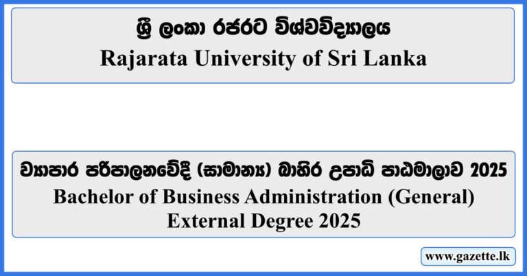 Bachelor of Business Administration (General) External Degree ...