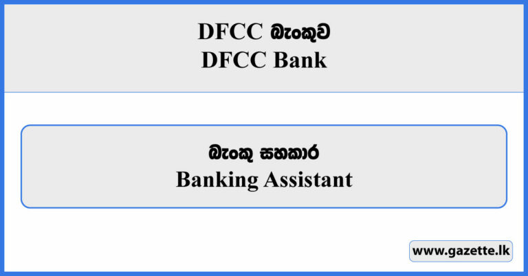 Banking Assistant Dfcc Bank Vacancies 2025 Gazette Lk