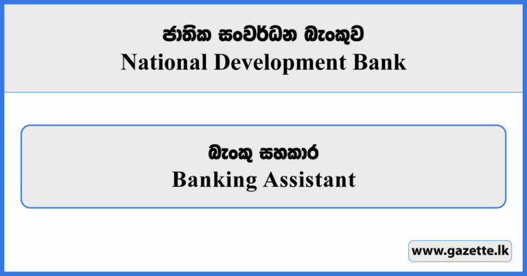 After A/Ls Banking Assistant - National Development Bank Vacancies 2025 ...