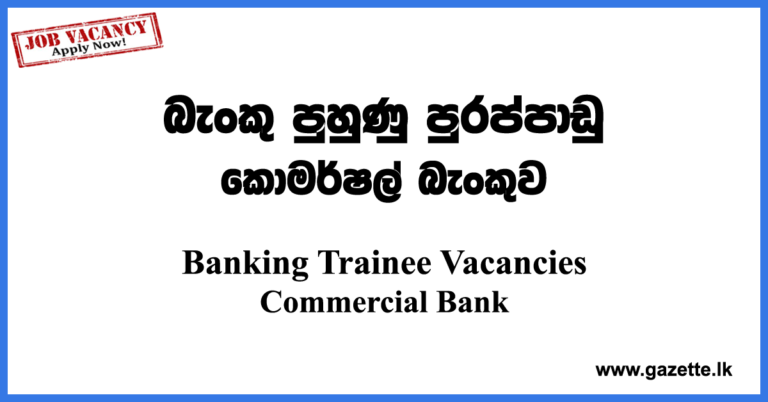 Commercial Bank Job Vacancies - Com Bank Jobs - Gazette.lk