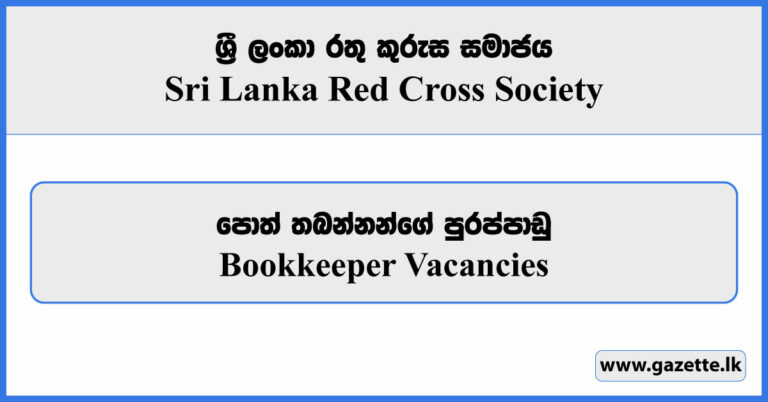 Bookkeeper - Sri Lanka Red Cross Society Vacancies 2024 - Gazette.lk