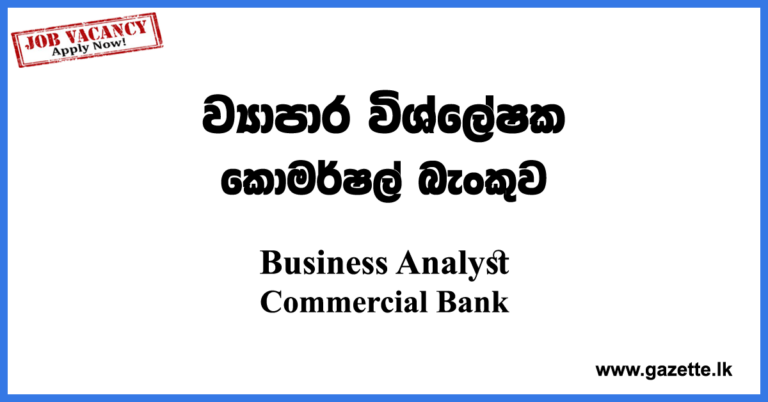 Business Analyst Vacancies 2022 - Commercial Bank - Gazette.lk