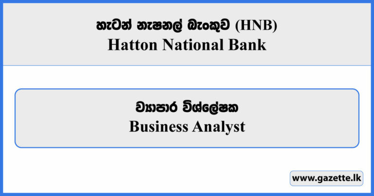 Business Analyst - Hatton National Bank (HNB) Vacancies 2026 - Gazette.lk