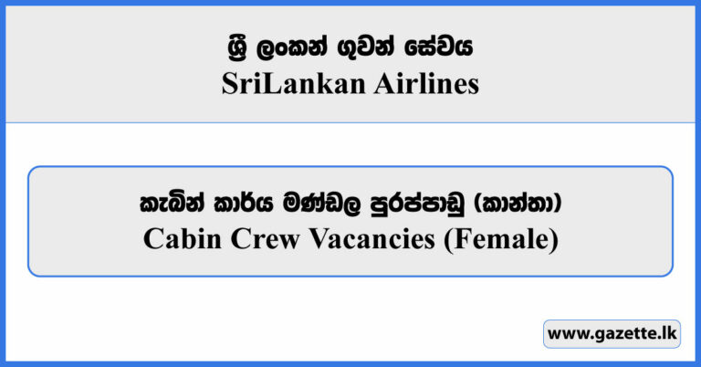 Cabin Crew (Female) - Sri Lankan Airlines Vacancies 2025 - Gazette.lk
