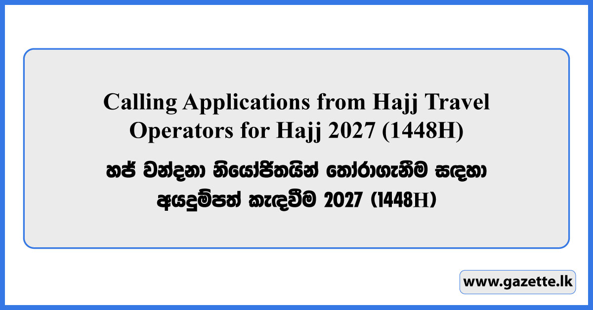 Hajj 2027: Applications Open for Sri Lankan Hajj Travel Operators ...