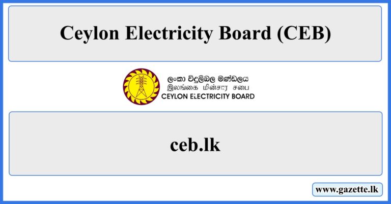 Ceylon Electricity Board (CEB) - ceb.lk - Gazette.lk