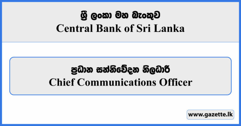 Chief Communications Officer - Central Bank of Sri Lanka Vacancies 2024 ...