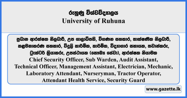 Management Assistant, Audit Assistant, Technical Officer, Laboratory ...