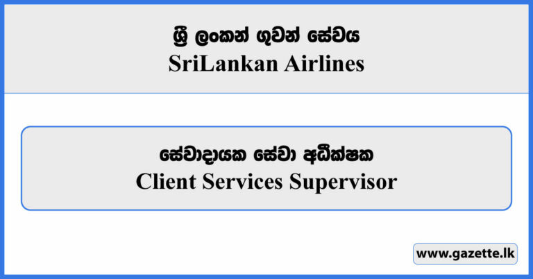 Client Services Supervisor - Sri Lankan Airlines Vacancies 2025 ...