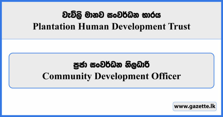 Community Development Officer - Plantation Human Development Trust ...