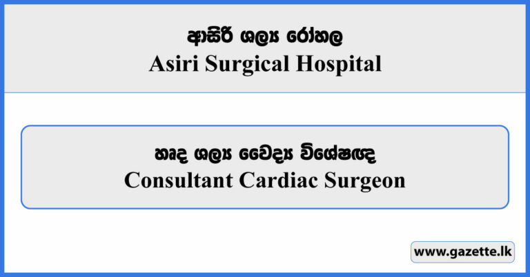 Consultant Cardiac Surgeon - Asiri Surgical Hospital PLC Vacancies 2025 ...