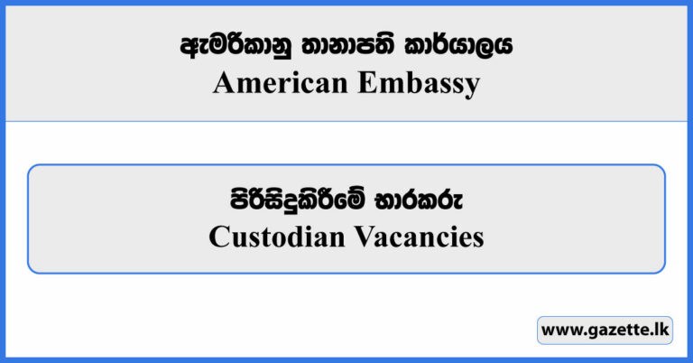 Custodian - American Embassy Vacancies 2024 - Gazette.lk