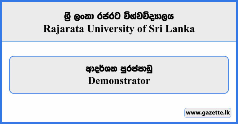 Demonstrator (Department of Food Technology) - Rajarata University ...