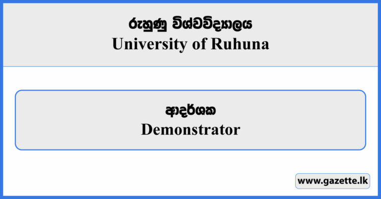 Demonstrator - University of Ruhuna Vacancies 2025 - Gazette.lk