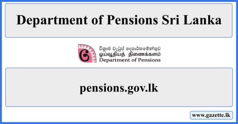 Department of Pensions Sri Lanka - pensions.gov.lk - Gazette.lk