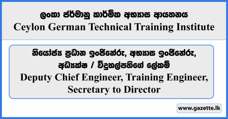 Deputy Chief Engineer, Training Engineer, Secretary to Director ...