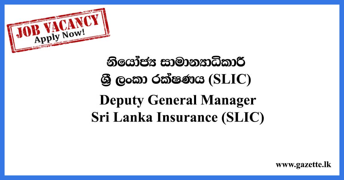Deputy General Manager – Sri Lanka Insurance (SLIC) - Gazette.lk
