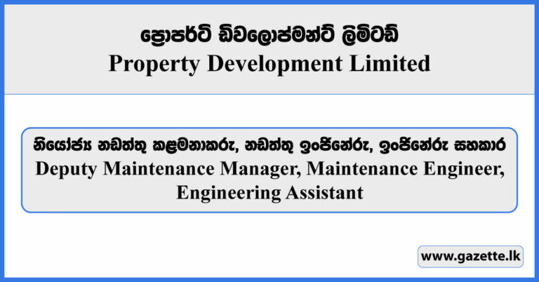 Deputy Maintenance Manager, Maintenance Engineer, Engineering Assistant ...