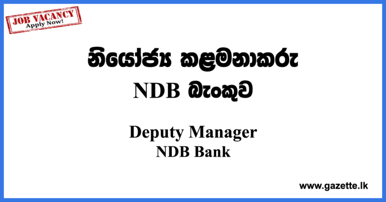 NDB Bank Job Vacancies - National Development Bank Vacancies - Gazette.lk