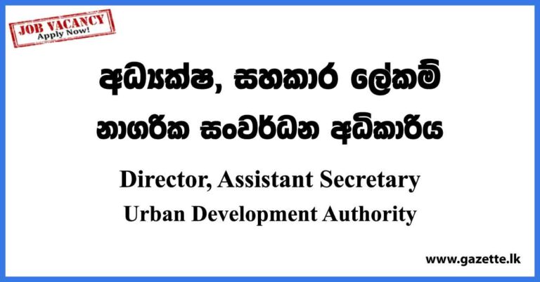 Director, Assistant Secretary - Urban Development Authority Vacancies ...