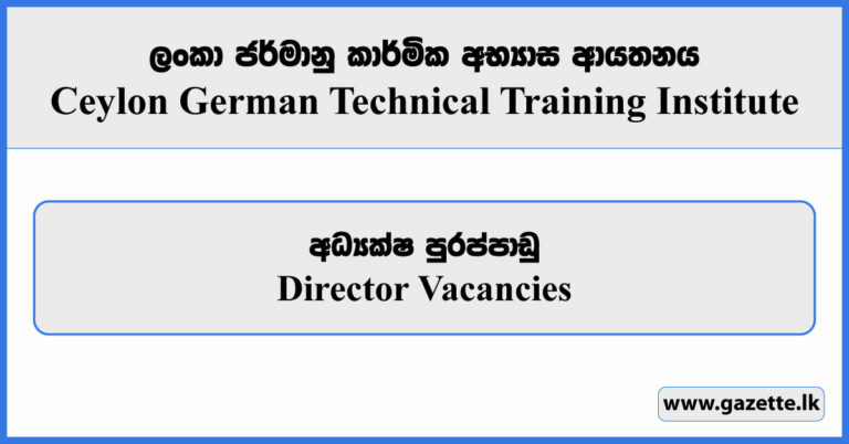 Director - Ceylon German Technical Training Institute Vacancies 2024 ...