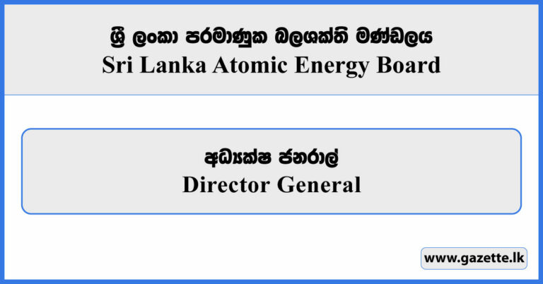 Director General - Sri Lanka Atomic Energy Board Vacancies 2025 ...