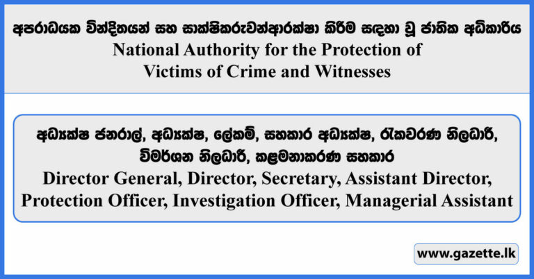 Director General, Director, Secretary, Protection Officer ...