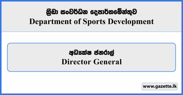 Director General - Department of Sports Development Vacancies 2025 ...