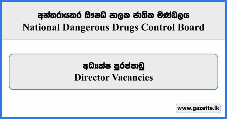 Director - National Dangerous Drugs Control Board Vacancies 2025 ...