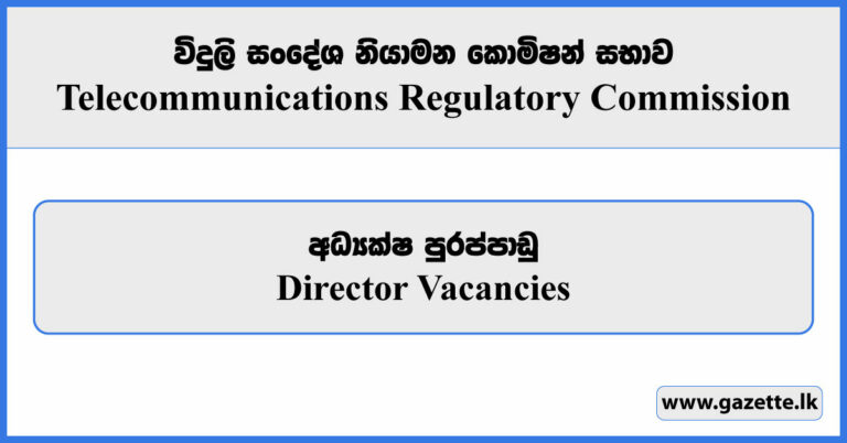 Director (Administration & Corporate Affairs) - TRCSL Vacancies 2025 ...