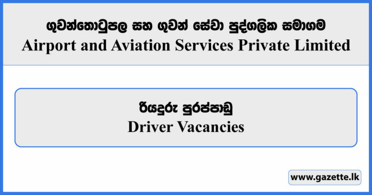 Driver - Airport & Aviation Services Private Limited Vacancies 2025 ...