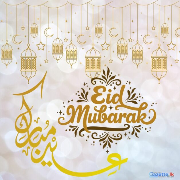 Eid al-Adha 2025: Meaning, History, Celebrations & 100+ Wishes - Gazette.lk