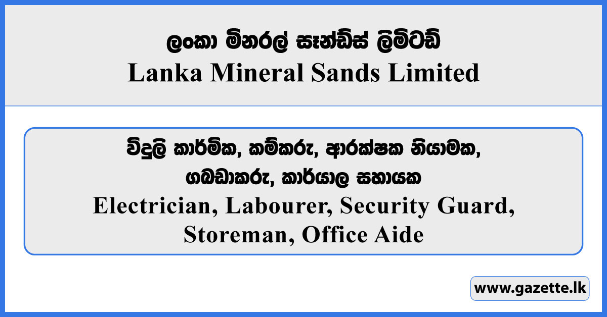Electrician, Labourer, Security Guard, Storeman, Office Aide - Lanka ...