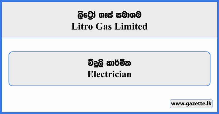 Electrician - Litro Gas Limited Vacancies 2025 - Gazette.lk
