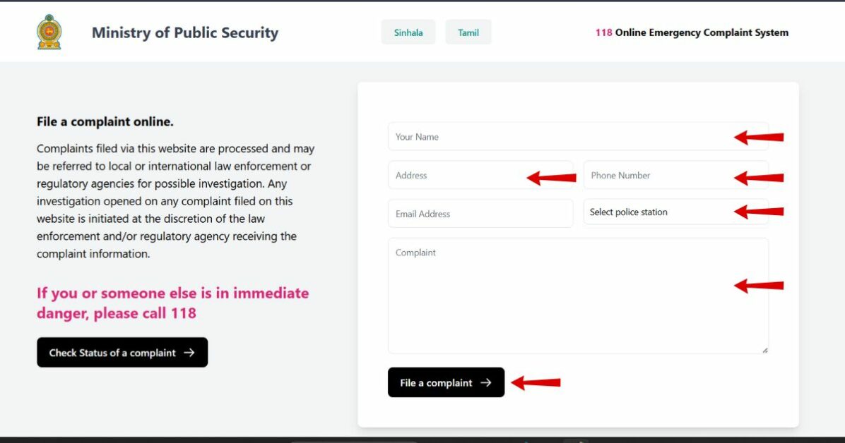 Sri Lanka Police - police.lk - Gazette.lk
