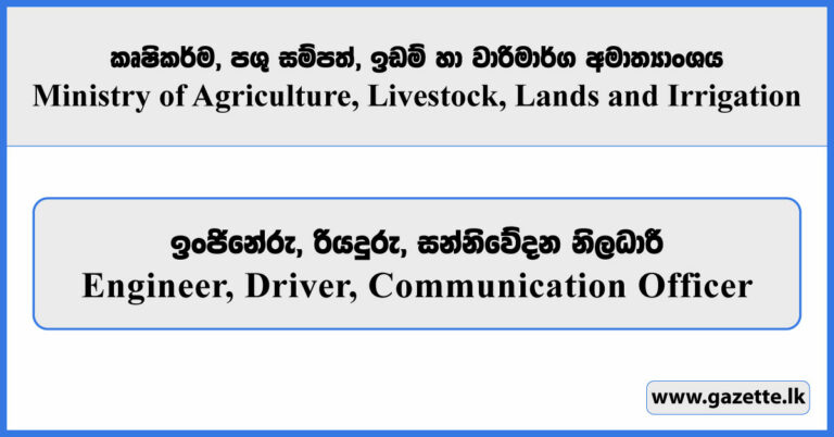 Engineer, Driver, Communication Officer - Ministry of Agriculture ...
