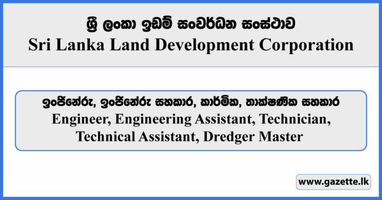 Engineer, Engineering Assistant, Technician, Technical Assistant, Dredger Master - Sri Lanka ...
