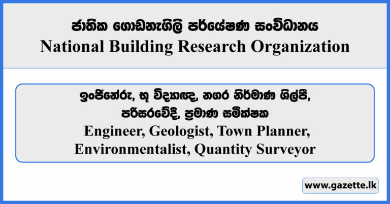 Engineer, Geologist, Town Planner, Environmentalist, Quantity Surveyor ...