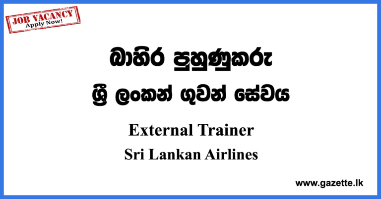 External Trainer - Sri Lankan Airlines Vacancies 2022 - Gazette.lk